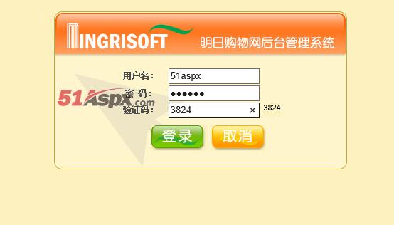 明日网上购物商城源码,电子商务,Asp.net源码 - .NET源码筛选 51Aspx.com